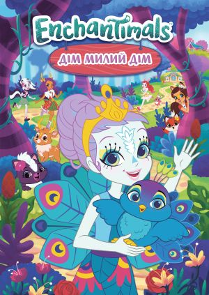 Мультфільм "Enchantimals. Дім, милий дім" ("Enchantimals Finding Home ...