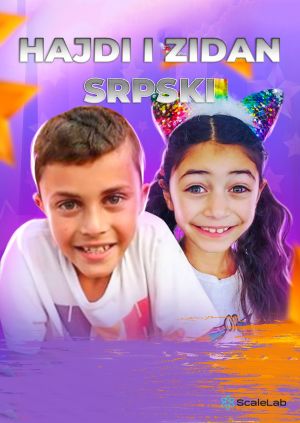 Сериал "Hajdi i Zidan Srpski" Хајди и Зидан и њихови пријатељи играју ...